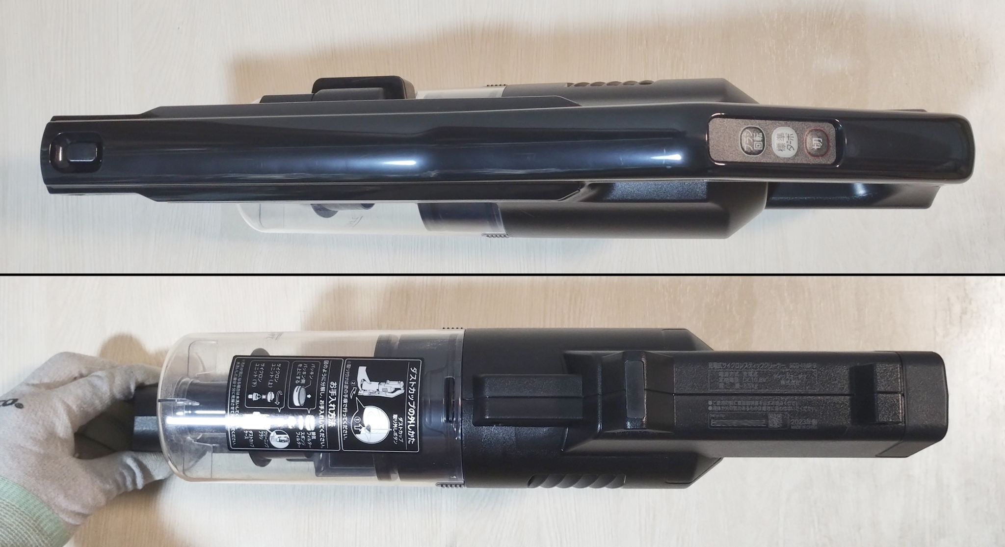 アイリスオーヤマSCD-184P実機口コミレビュー！吸引力は？183Pとの違いは充電スタンド | THE白物家電