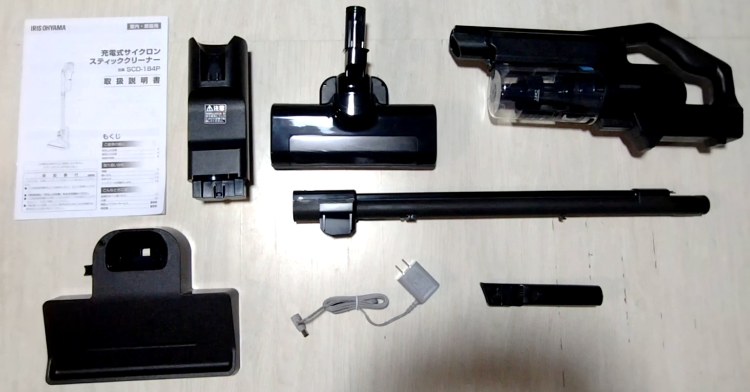 アイリスオーヤマSCD-184P実機口コミレビュー！吸引力は？183Pとの違いは充電スタンド | THE白物家電