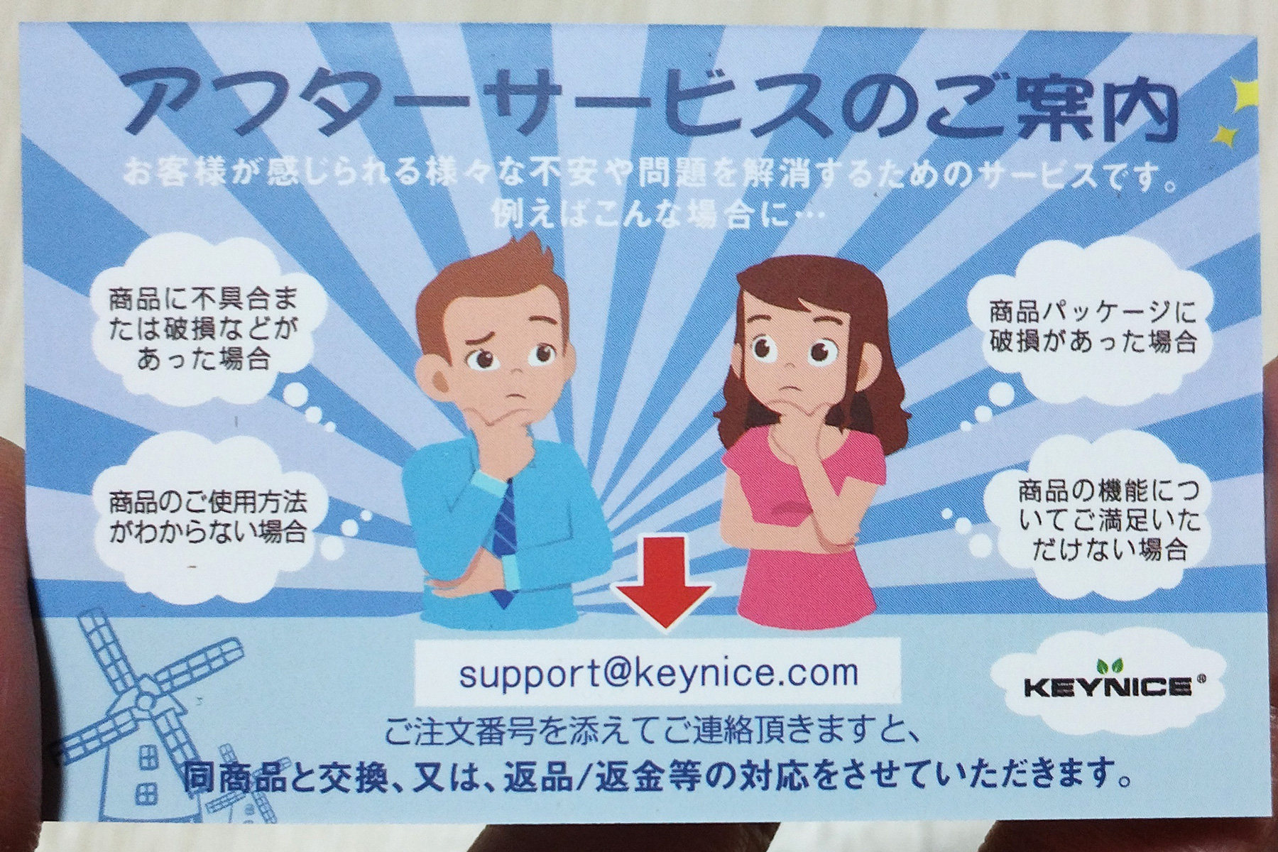 【レビュー】KEYNICEクリップ式&卓上USB扇風機KN-618は広い可動域で用途多彩！掃除の仕方も紹介【口コミ】 | THE白物家電