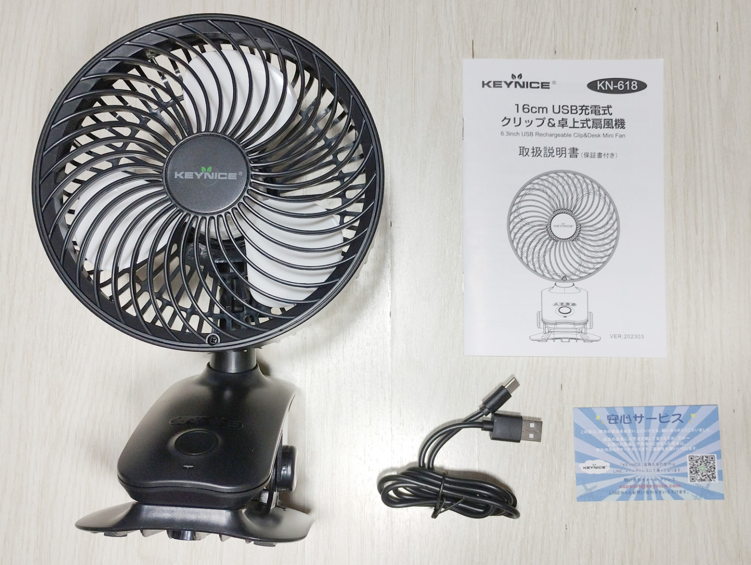 【レビュー】KEYNICEクリップ式&卓上USB扇風機KN-618は広い可動域で用途多彩！掃除の仕方も紹介【口コミ】 | THE白物家電